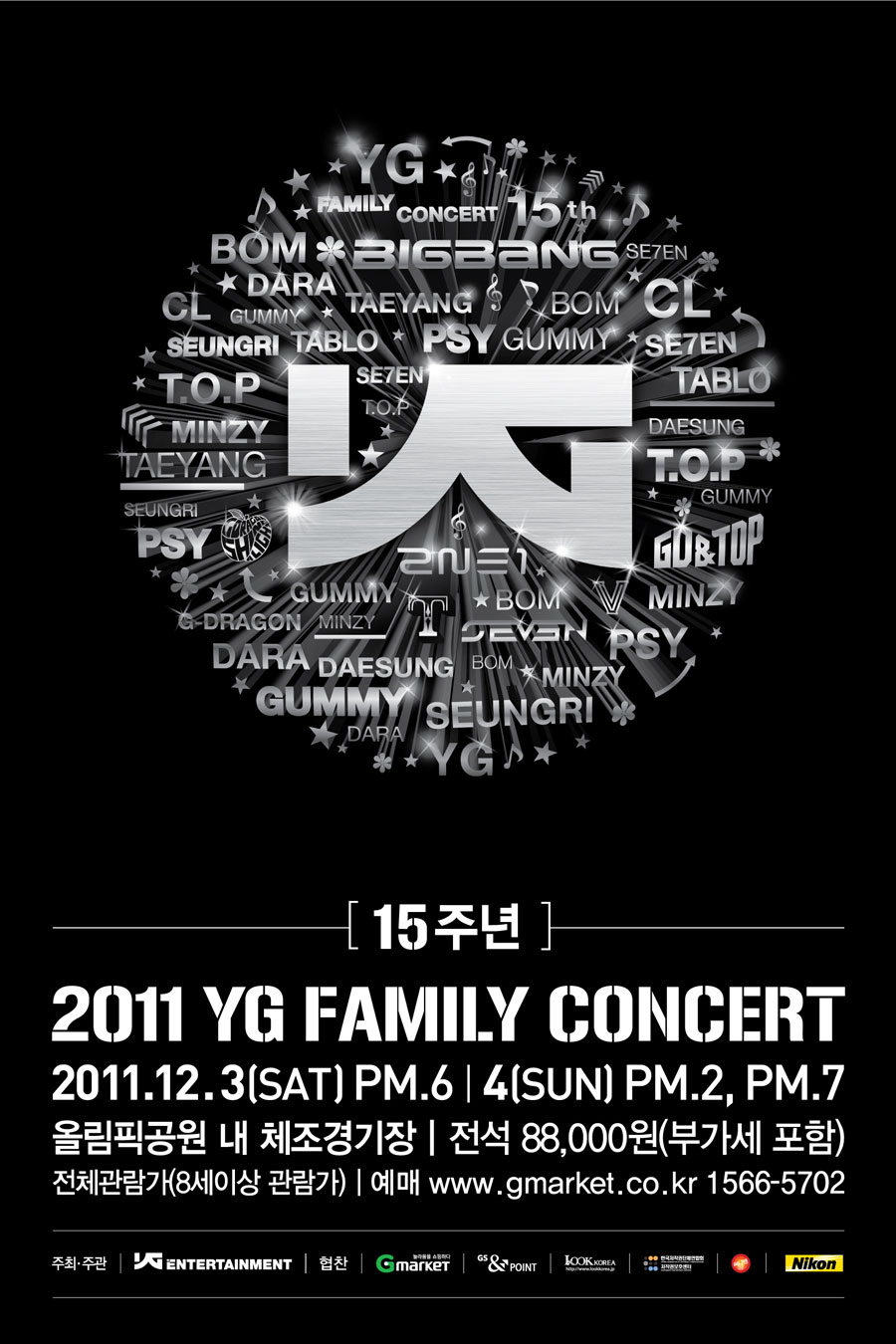 YG LIFE – 2011 YG FAMILY CONCERT