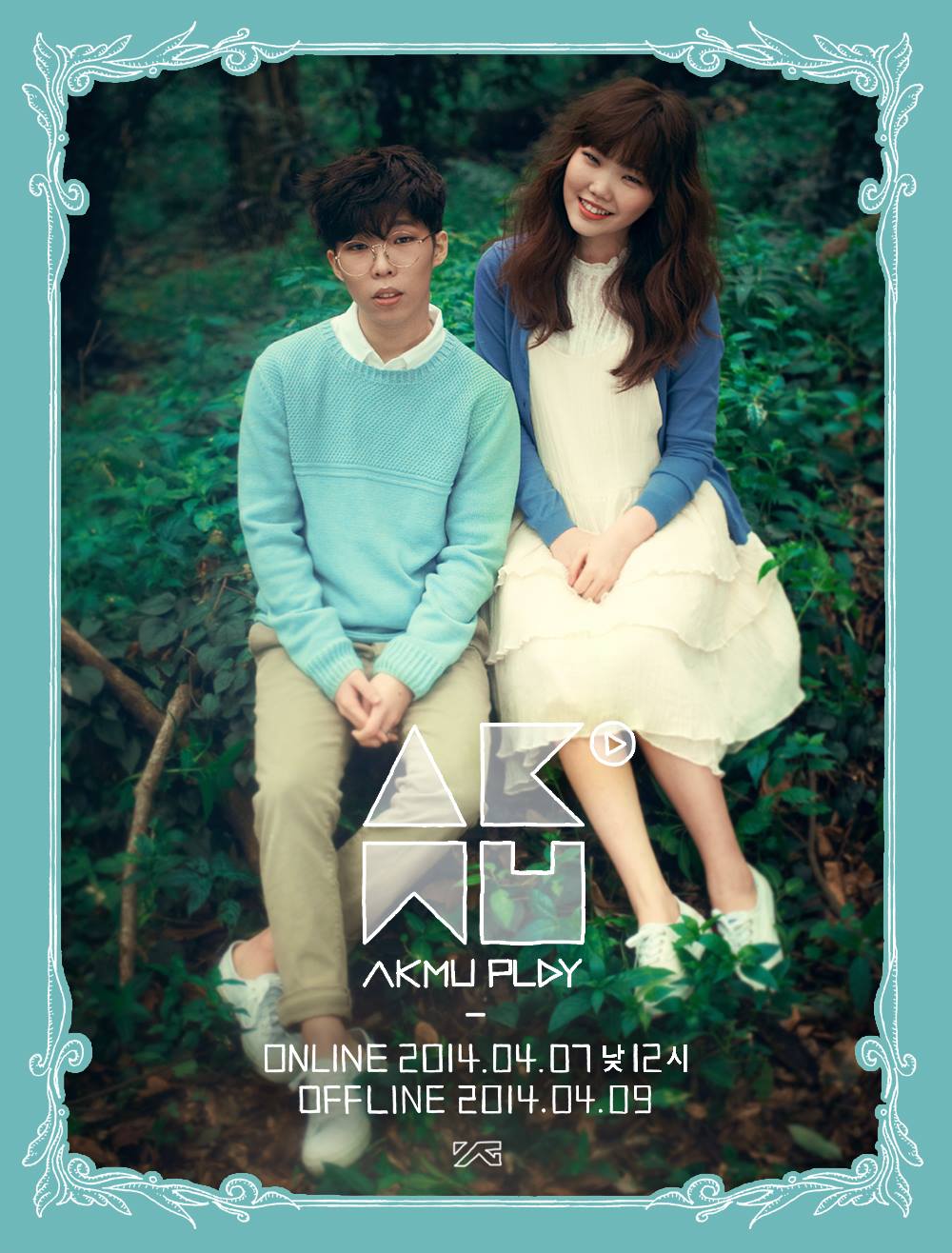 YG LIFE – AKMU – ‘악동뮤지션’ DEBUT TEASER PIC #2
