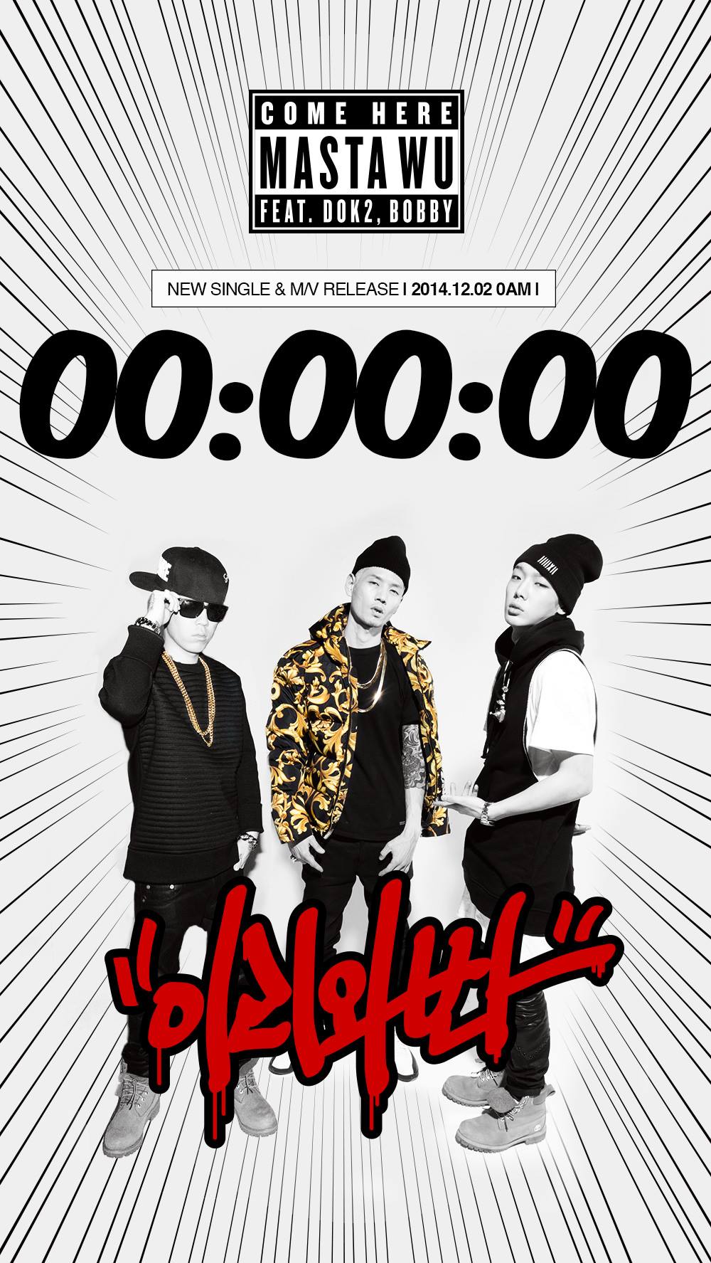 YG LIFE – MASTA WU – NEW SINGLE ‘이리와봐(feat. Dok2, BOBBY)’ DIGITAL & M/V ...