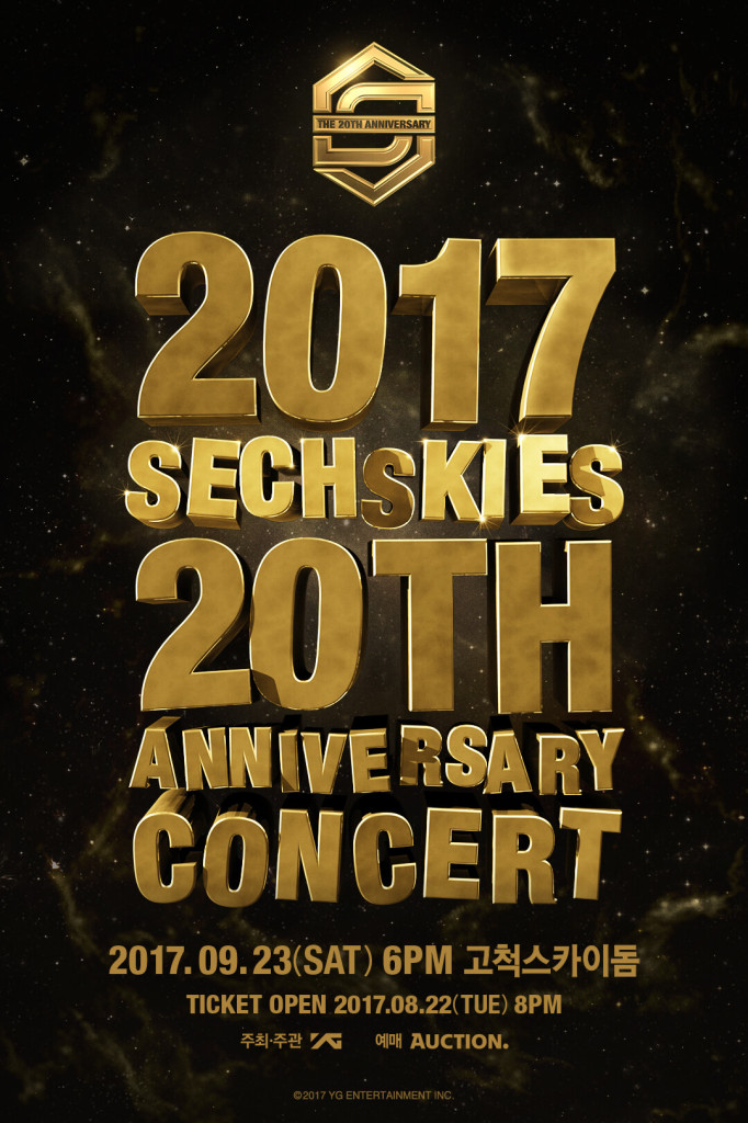 YG LIFE – 2017 SECHSKIES 20TH ANNIVERSARY CONCERT POSTER & SPOT
