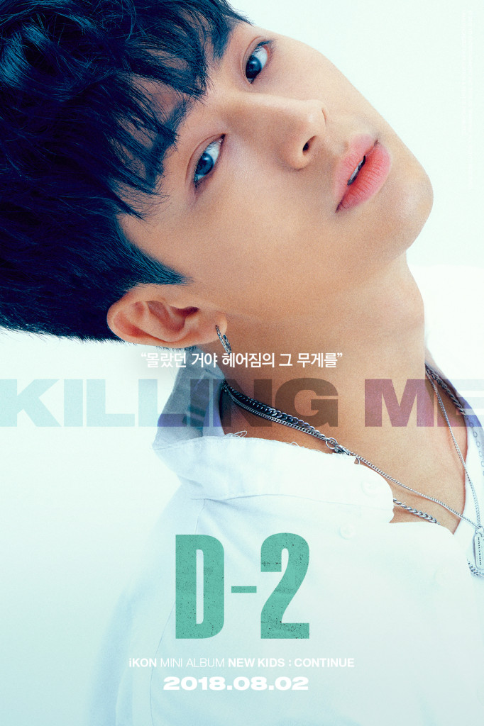 YG LIFE – iKON – ‘NEW KIDS:CONTINUE’ D-2