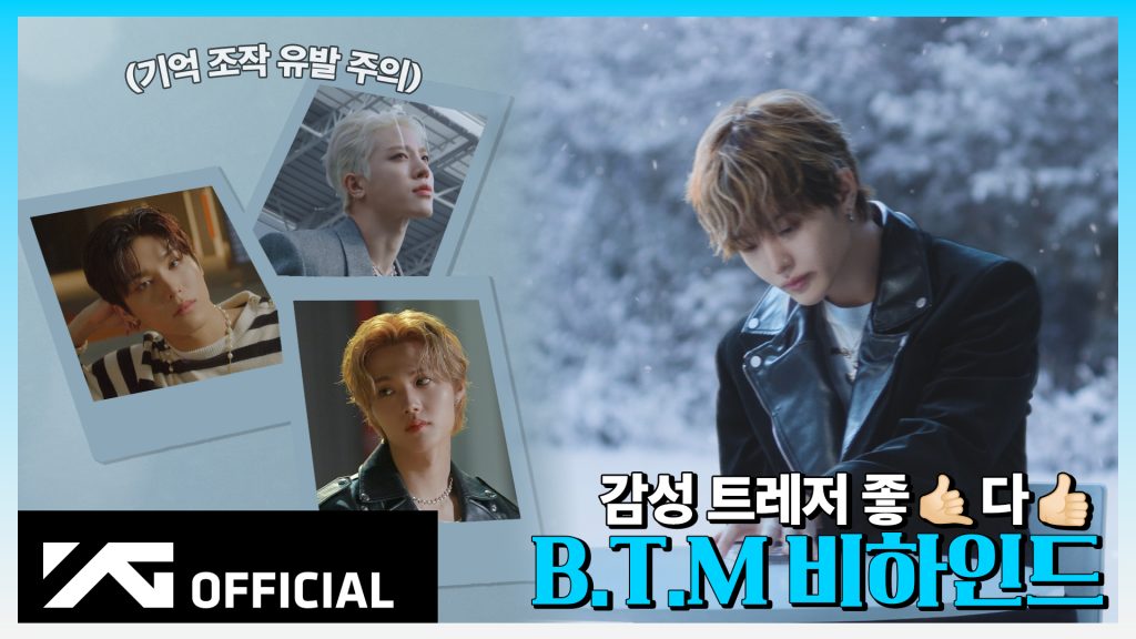 YG LIFE – YG TV